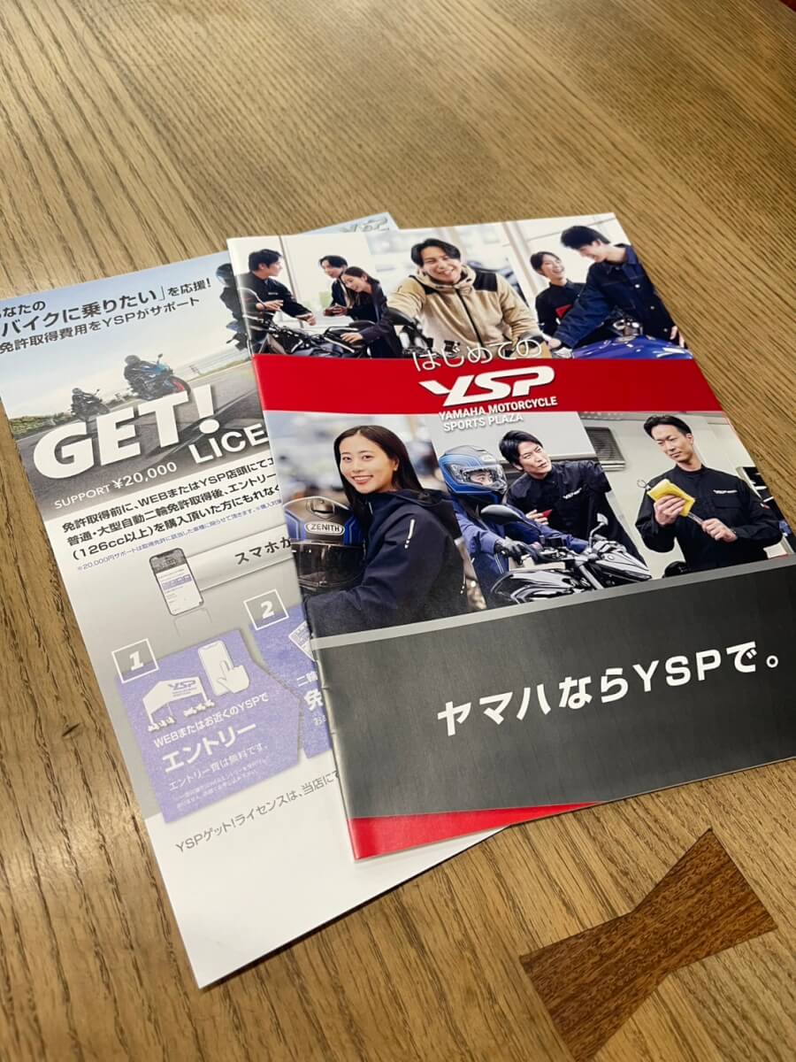 【プロが解説】バイクのバッテリー交換時期はいつ？寿命のサインを見逃すな！ | YSP大阪鶴見